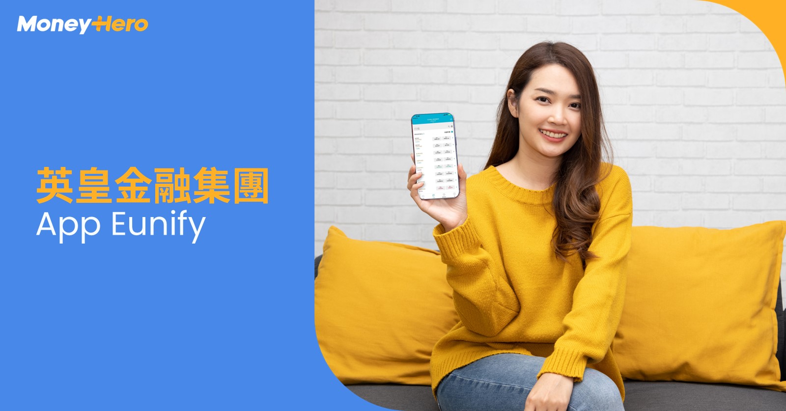 新手必學投資策略擺脫月光族 英皇金融App Eunify助應對全天候市況